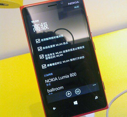 Nokia Lumia 920T for China has Keep Wi-Fi Alive and call blocklist ...