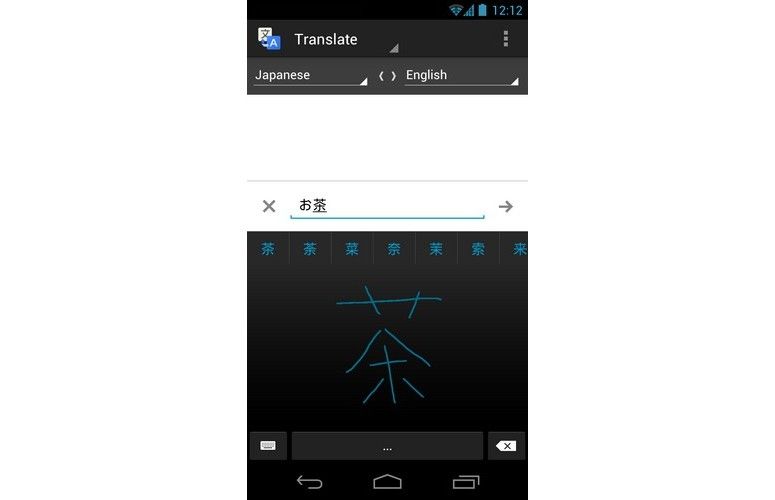 Google Translate Review | Laptop Mag