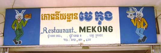 20 hand-painted Cambodian signs | Creative Bloq