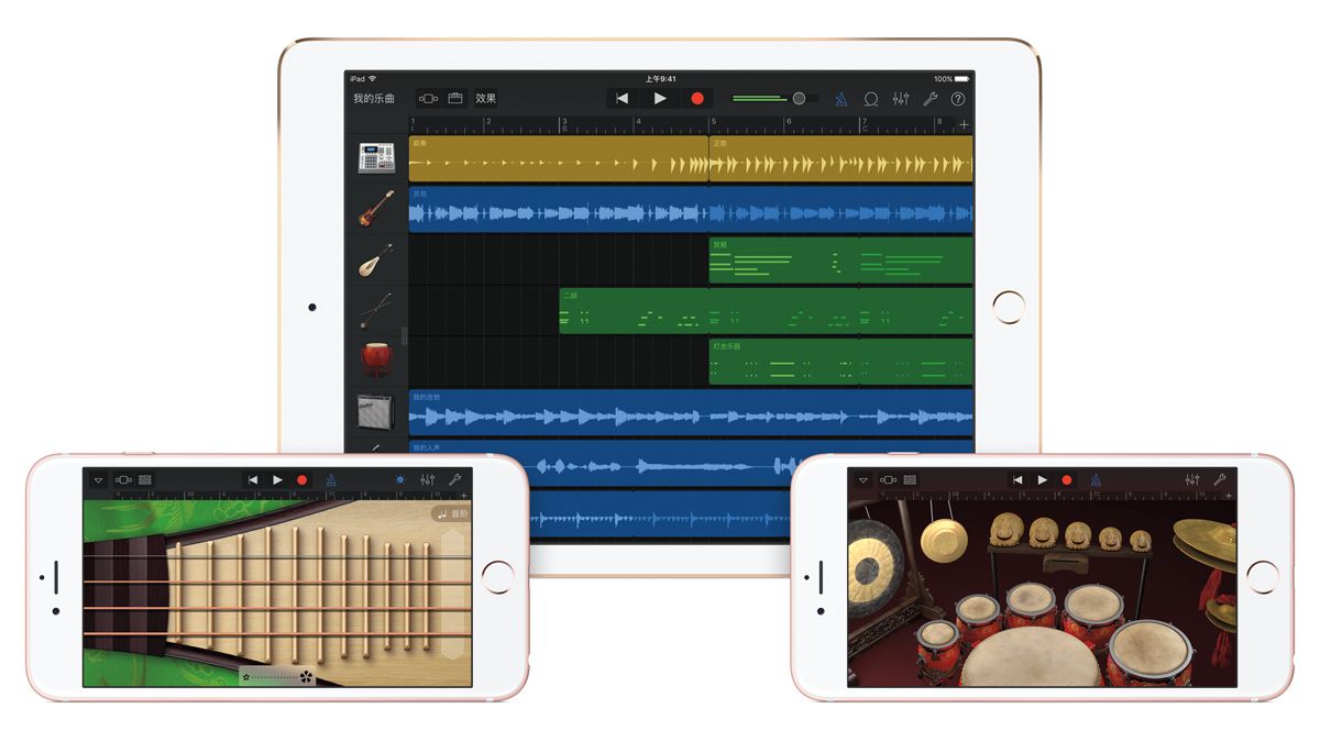 Apple puts China's instruments in your hand with GarageBand updates ...