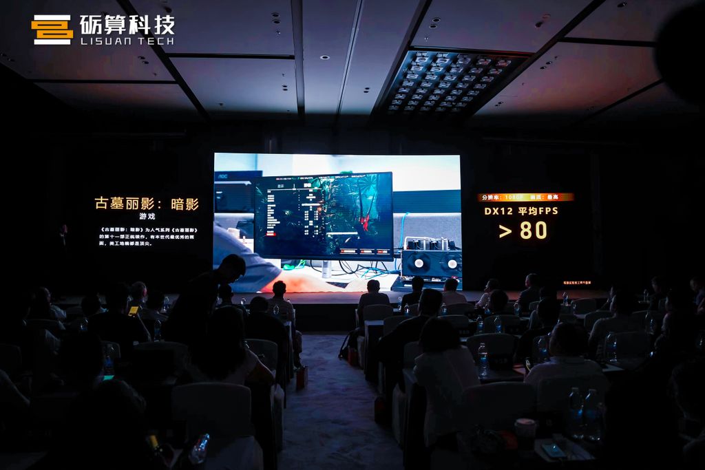 China advances toward tech independence with new homegrown 6nm gaming ...