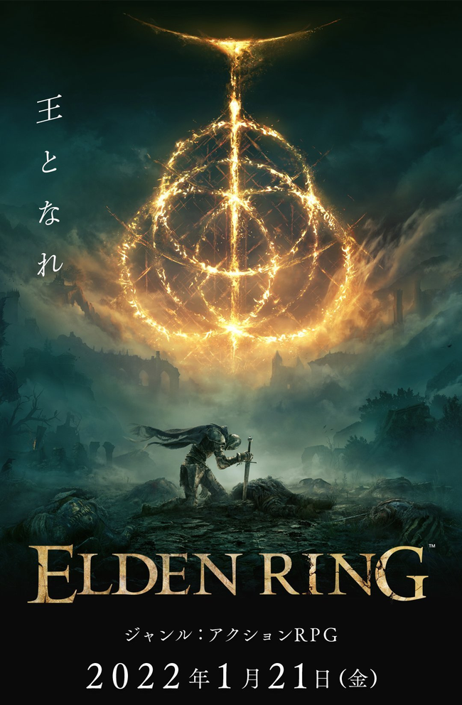 Just 15 extremely pretty hi-res Elden Ring screenshots | PC Gamer