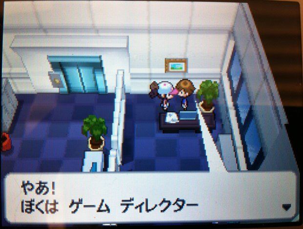Pokemon Black and White Easter egg: Game Freak's office in Hiun City ...