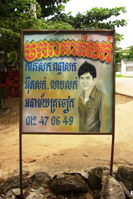 20 hand-painted Cambodian signs | Creative Bloq