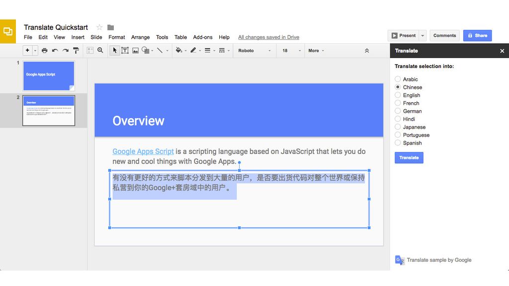 Best Google Tools for English Language Learners | Tech & Learning