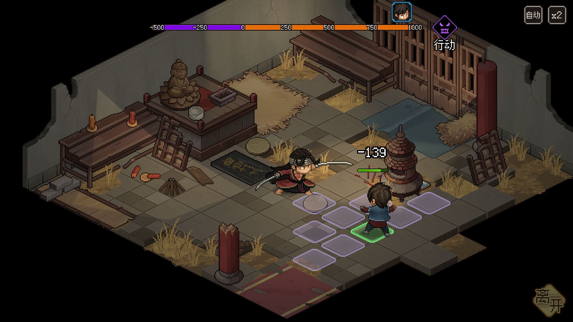 Check out this open world martial arts tactical RPG with dozens of ...