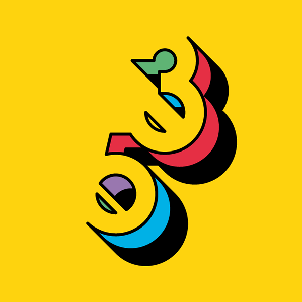 Unique number typography plays with negative space | Creative Bloq