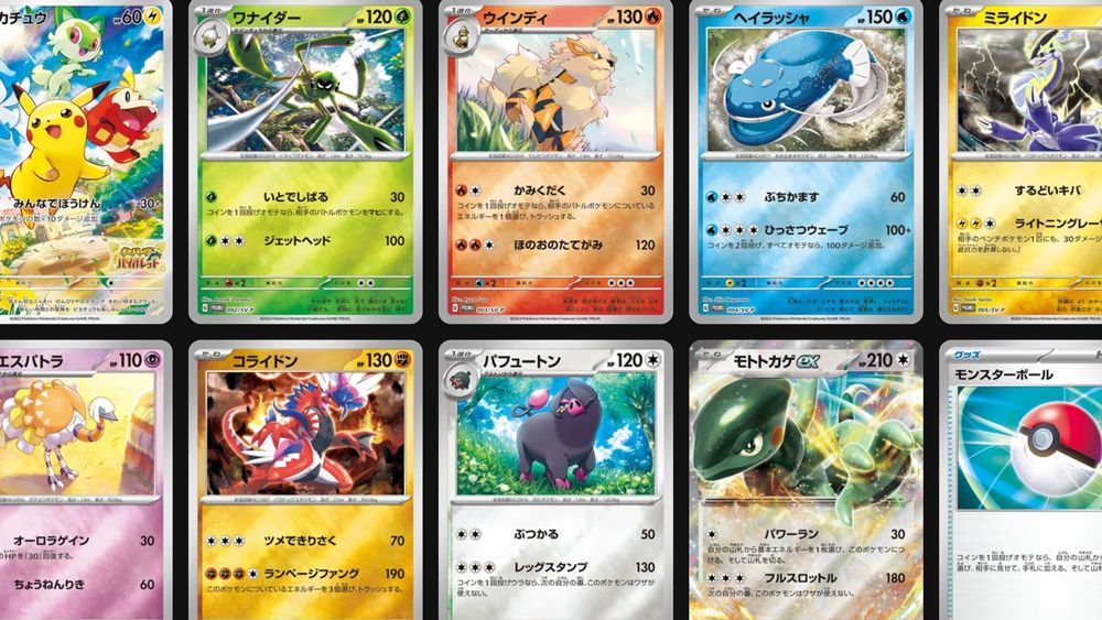 This website lists every Pokémon card ever made. Really... Every last ...