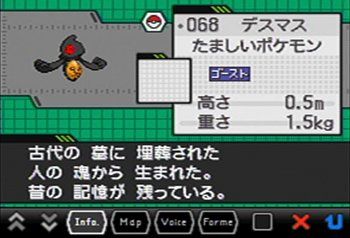 Pokemon Black and White spotlight: The ghosts of Isshu | GamesRadar+