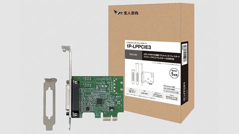 This has to be one of the weirdest PCIe cards ever sold — Japanese firm ...