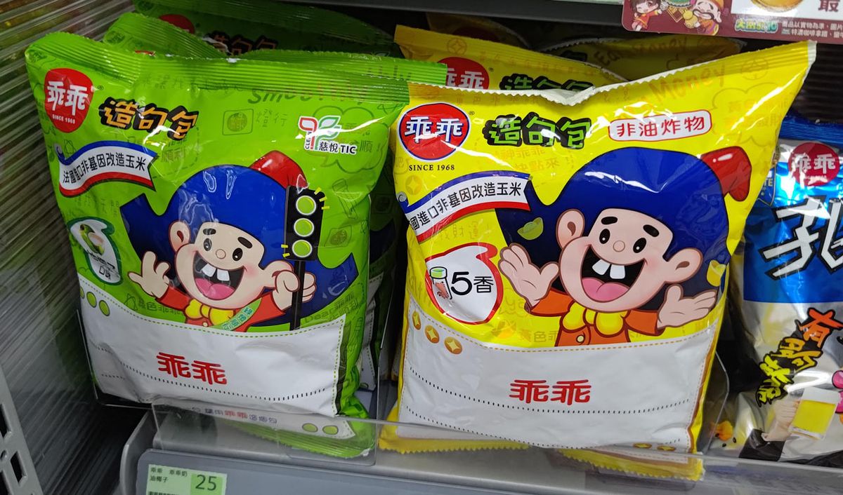 AMD creates its own edible chips, embraces Guai Guai culture to ensure ...