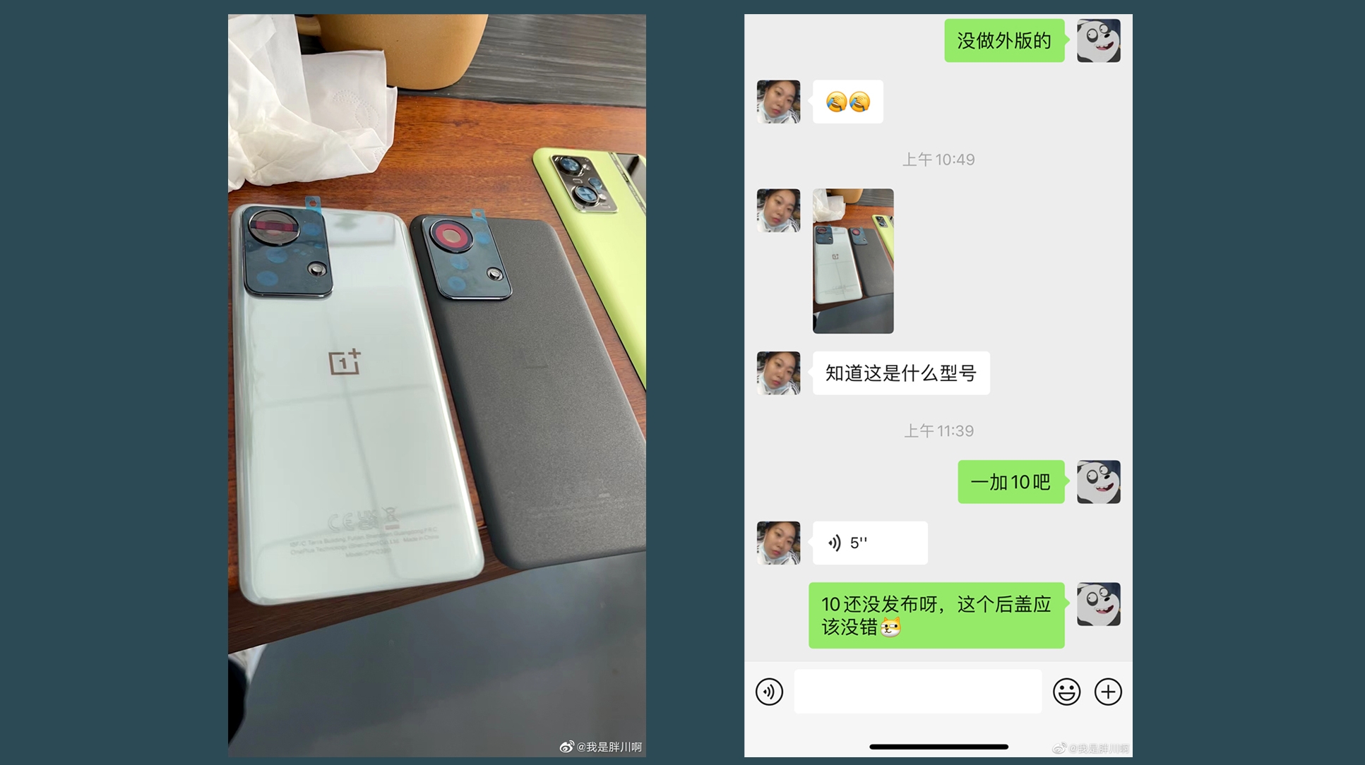 Hang On Is This The OnePlus 10 Or Is It A Brand new OnePlus Phone 