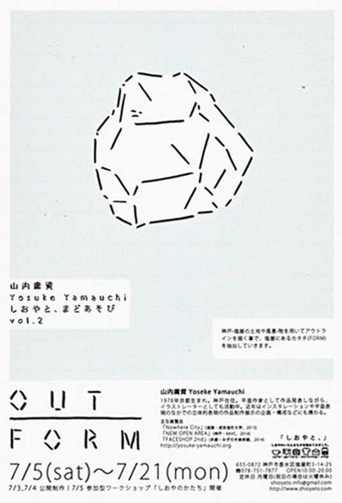 4 rules of visual hierarchy in poster design | Creative Bloq