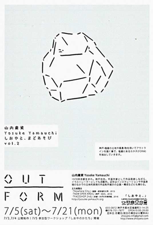 4 rules of visual hierarchy in poster design | Creative Bloq