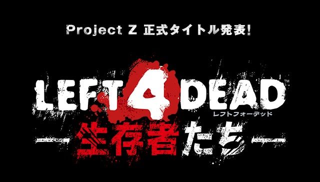 Valve are collaborating on a Left 4 Dead arcade game | PC Gamer