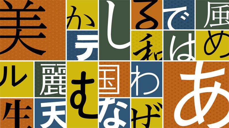 Adobe joins forces with Asian type giant | Creative Bloq