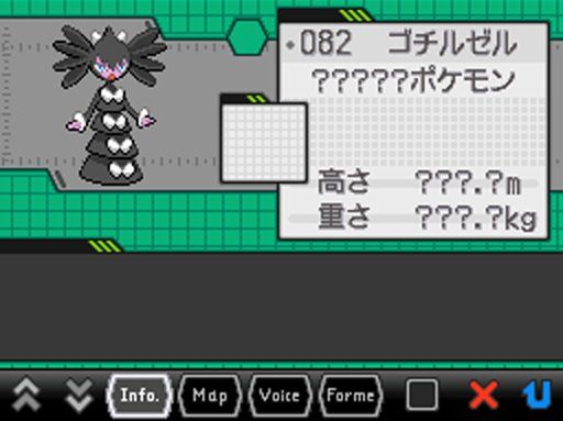 Pokemon Black and White spotlight: Gothitelle and Reuniclus | GamesRadar+