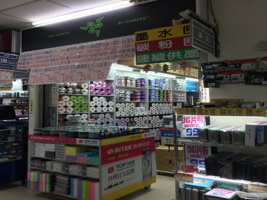 If we could, this is where we’d shop for gaming hardware | PC Gamer