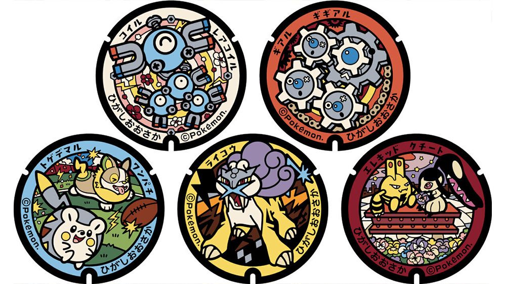 Pokémon manhole covers are here to brighten your day | Creative Bloq