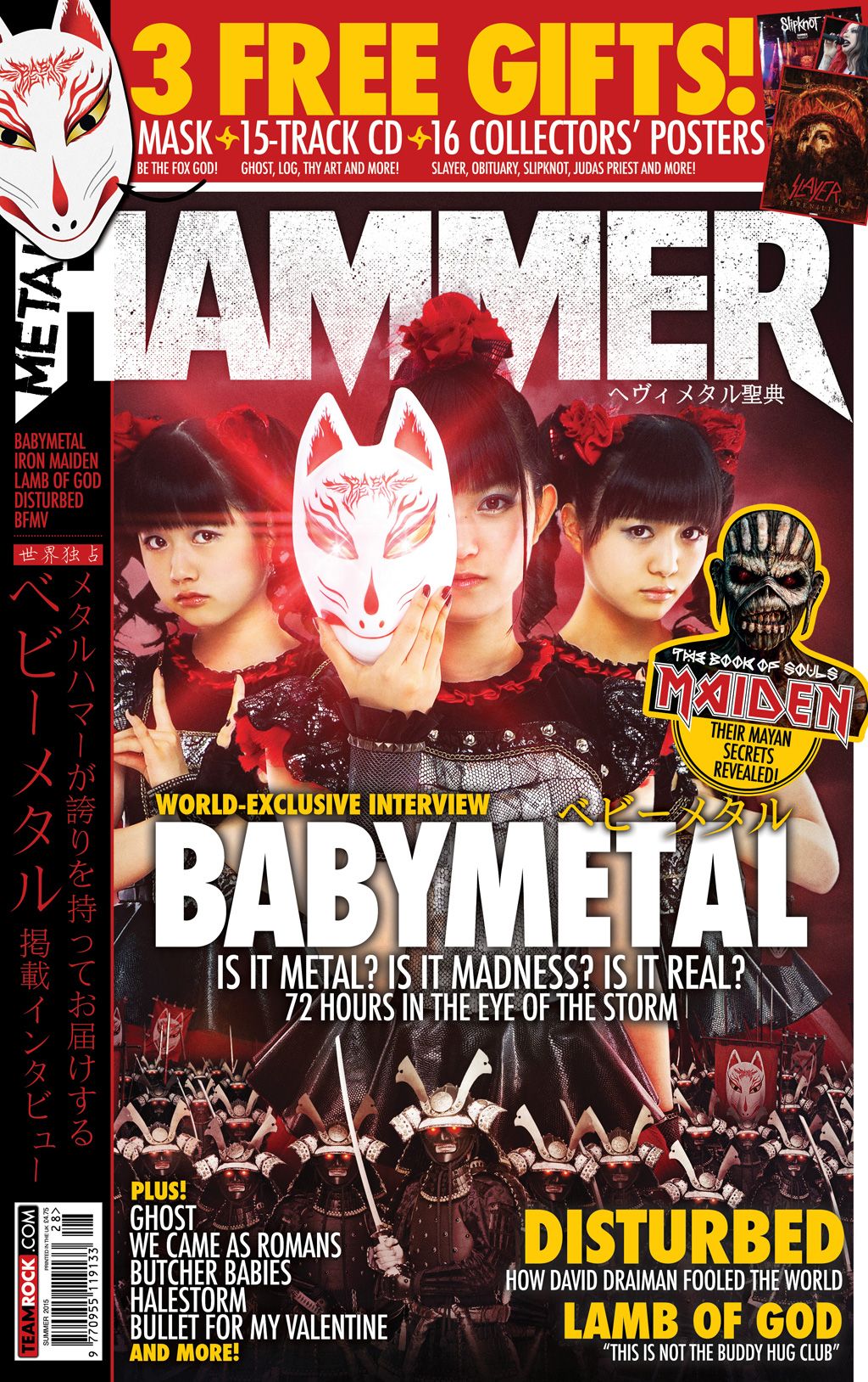 The Future Is Now: It's Metal Hammer 273 | Louder