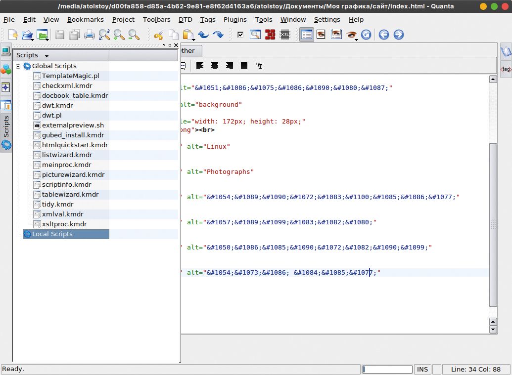 8 best dev tools for Linux | Creative Bloq