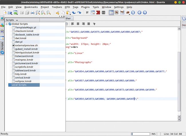 8 best dev tools for Linux | Creative Bloq