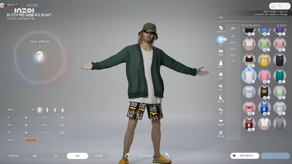 Inzoi is giving eager life simmers another free taste of its gorgeous ...