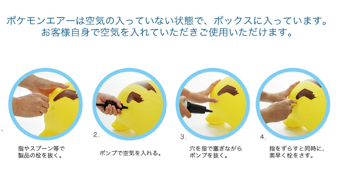 Pokemon Air is basically a Pikachu space hopper and we're here for it ...