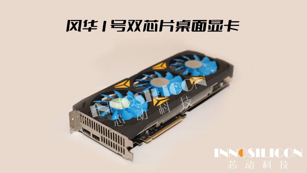 New Chinese GPUs with up to 10 TFLOPs announced | PC Gamer