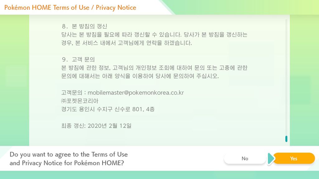 How to sign up for Pokémon HOME | iMore