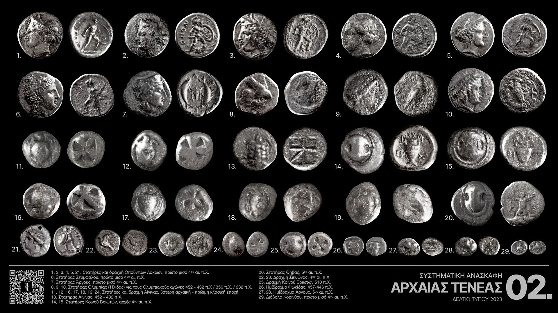 Part of Hadrian's 1,800-year-old aqueduct and rare Greek coins ...
