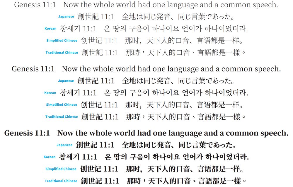 Adobe and Google reveal new unified CJK typeface | Creative Bloq