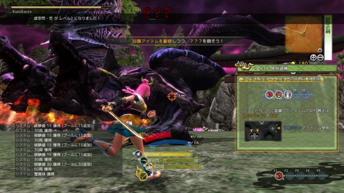 Watch our Twitch replay of two Japanese Xbox Ones Games | Windows Central