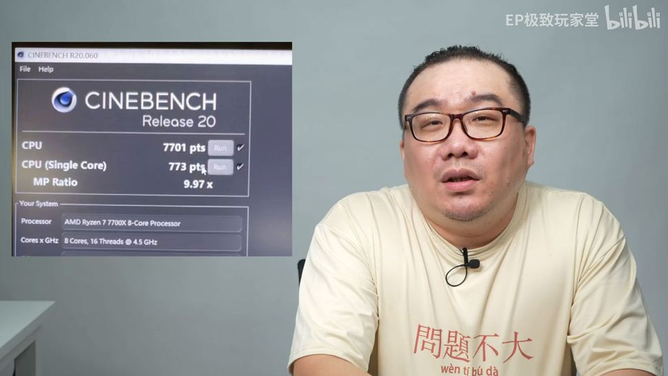 AMD Ryzen 7 7700X 32% Faster Than 5800X in Unverified Cinebench Test ...