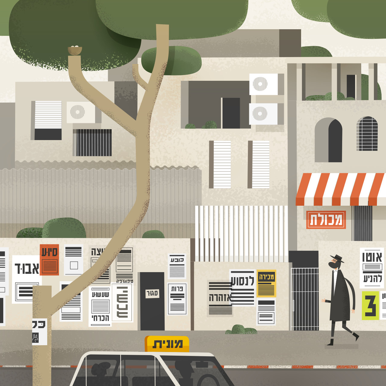 What to see at Vienna Design Week 2018 | Wallpaper*