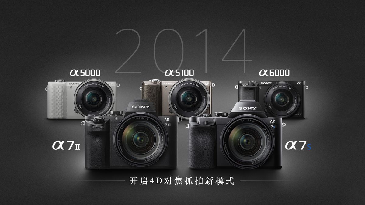 Sony E mount turns 10 years old – and its 29 cameras changed the ...
