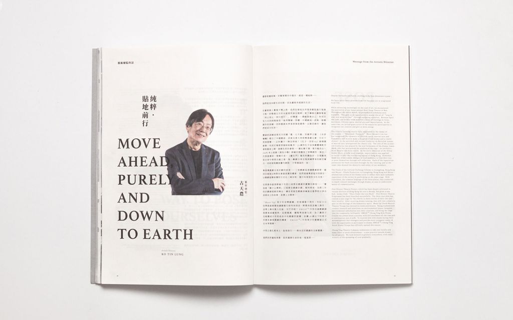 8 cool annual report designs | Creative Bloq