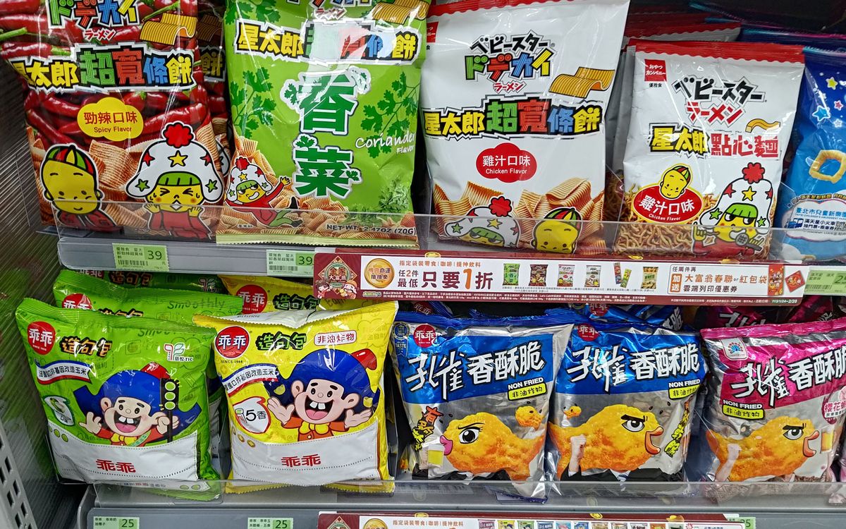 AMD creates its own edible chips, embraces Guai Guai culture to ensure ...