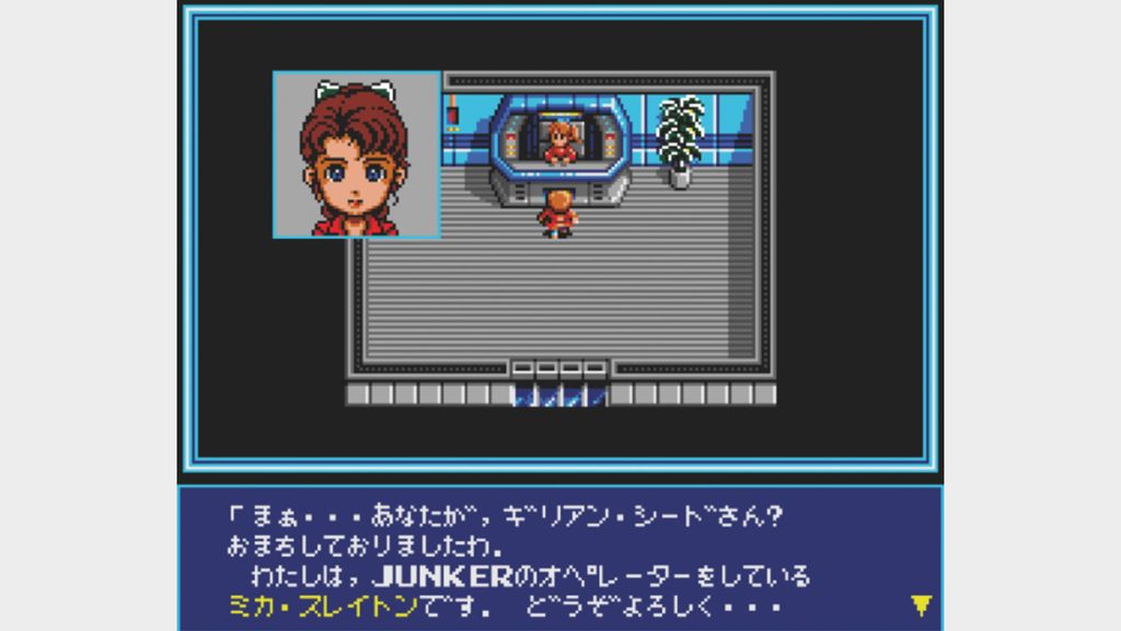 10 Best MSX games of All-Time | GamesRadar+