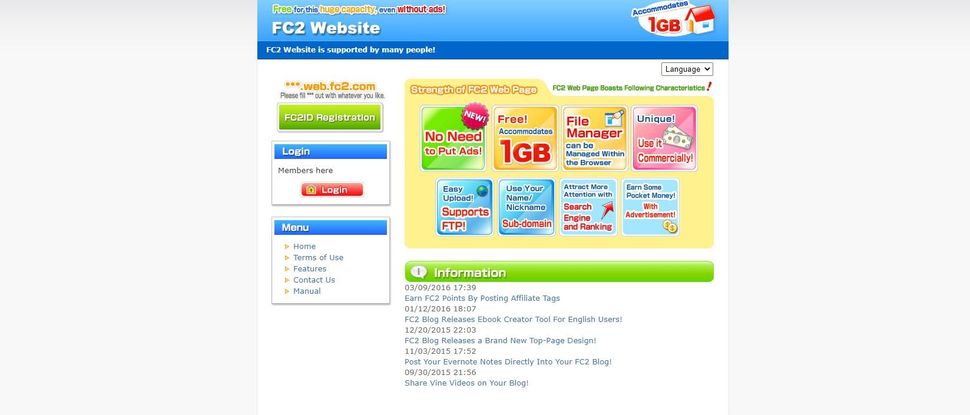 FC2 free hosting review | TechRadar