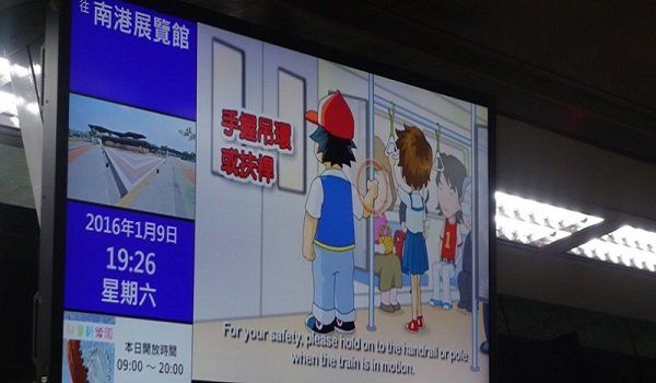 Pokemon's Ash Mysteriously Appears In Taiwanese Subway Ad, See The ...