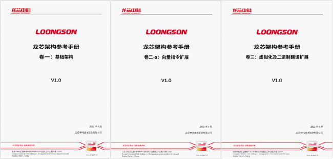 Loongson Technology Develops Its Own CPU Instruction Set Architecture ...