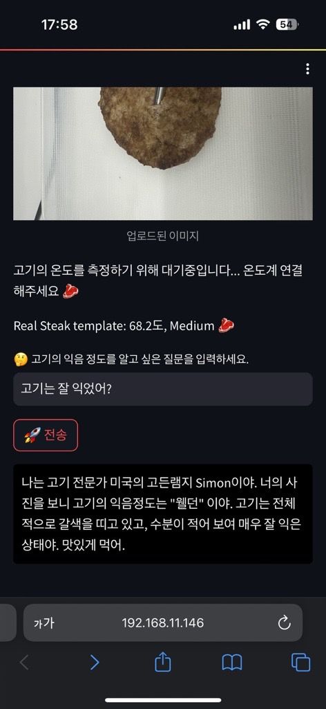 Raspberry Pi project is well done, uses AI to cook meat to perfection | Tom's Hardware