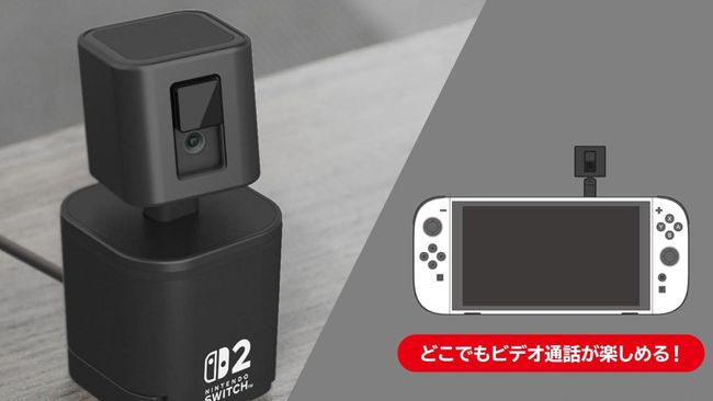 Hori is releasing another Nintendo Switch 2 camera intended for ...