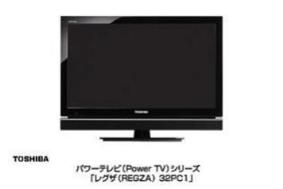 JAPAN: Toshiba rolls out TVs for emerging markets, could be going for ...