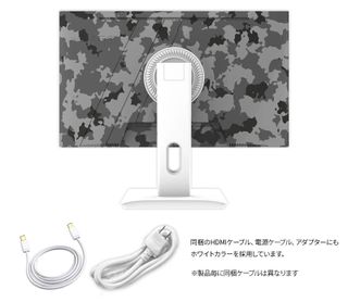 Camouflage eSports monitors launched by JAPANNEXT – but you probably ...