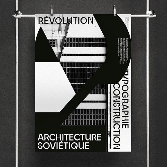 Visual Communication | Wallpaper