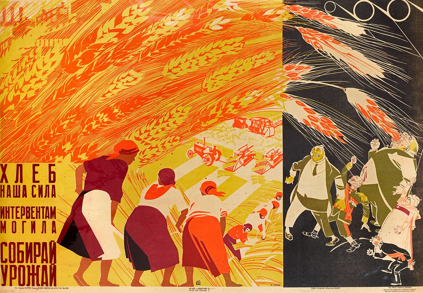 How graphic design shaped the Russian Revolution | Wallpaper