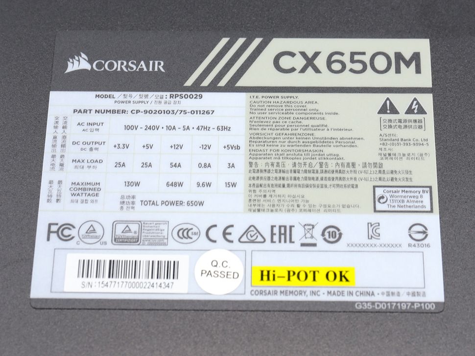 Corsair CX650M PSU: Unboxing Photos