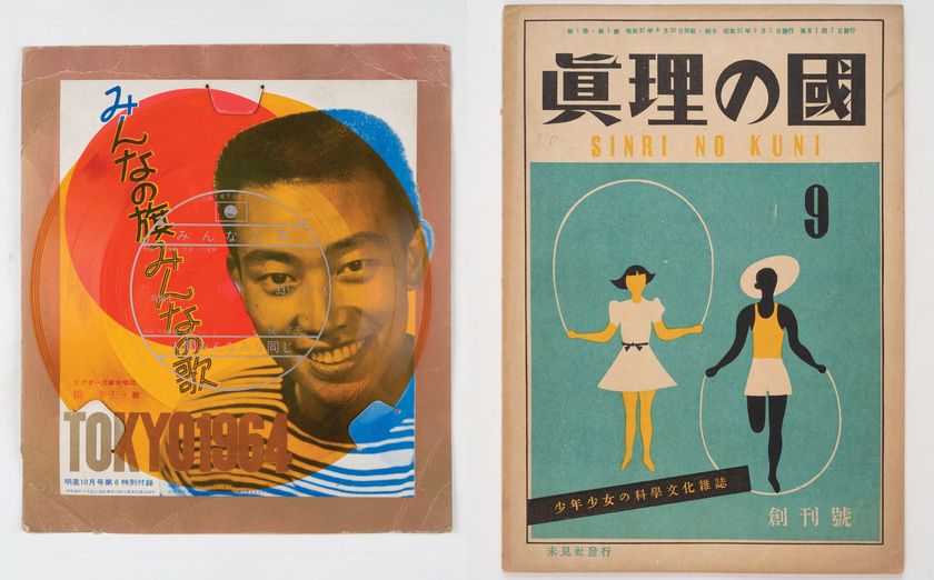 10 wonderful examples of design symmetry | Creative Bloq